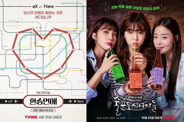 Destination for Original Korean Content – CJ Newsroom