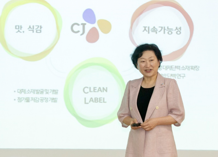 CJ CheilJedang’s Four Major Plant-based Values – CJ Newsroom