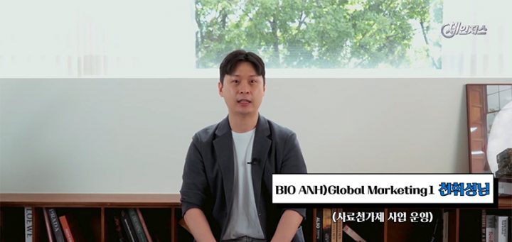 CJ CheilJedang’s Green Biotechnology Journey – CJ Newsroom