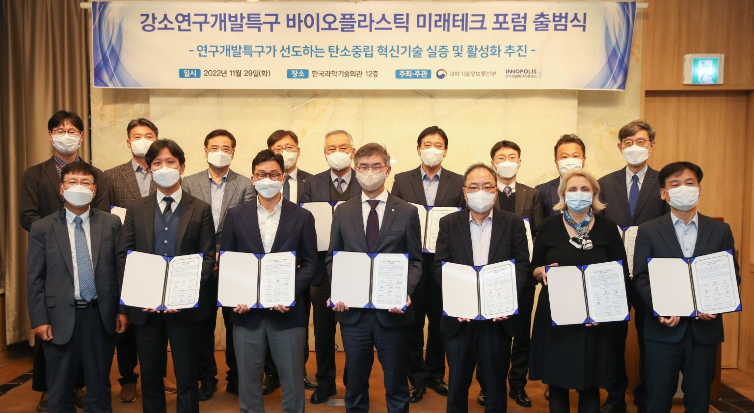 CJ Biomaterials Partners with South Korean Industry-University Research Council to Promote Eco ...