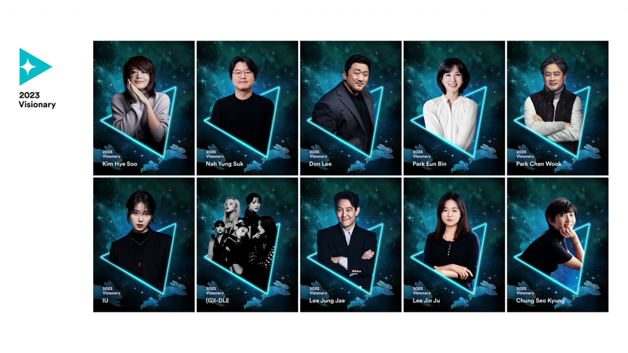 CJ ENM Announces “2023 Visionary” - CJ Newsroom