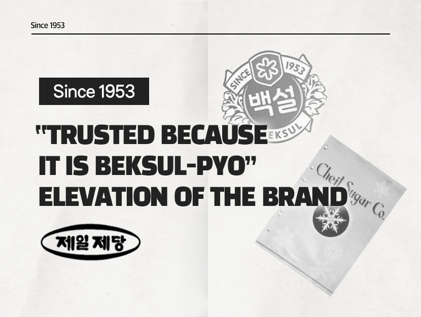 Part 5: Beksul – A Trusted Korean Brand - CJ Newsroom