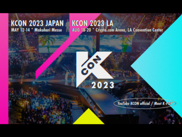 KCON2023 – CJ NEWSROOM
