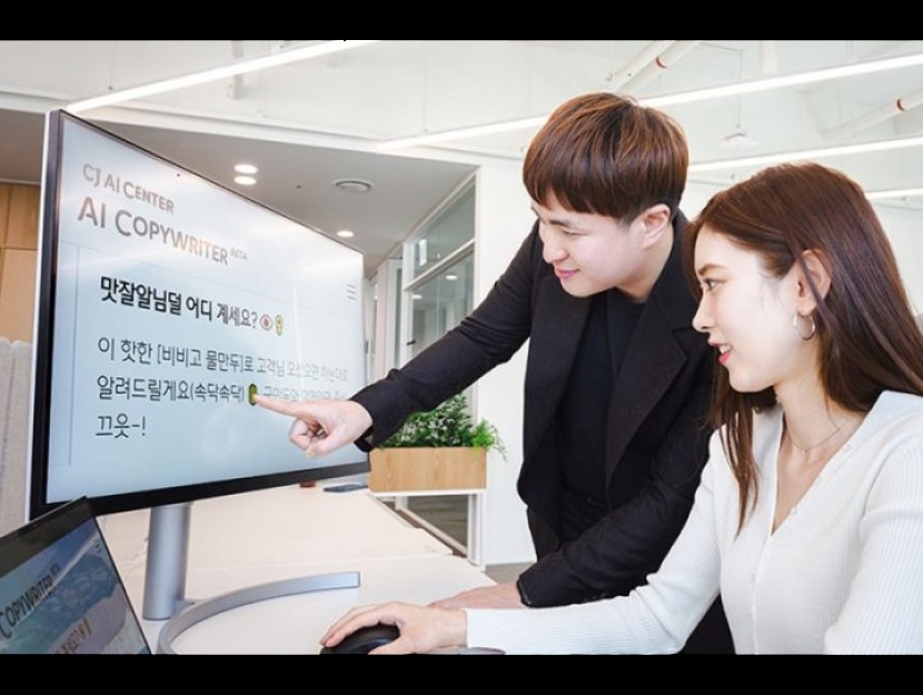CJ Introduces New AI Copywriter - CJ Newsroom
