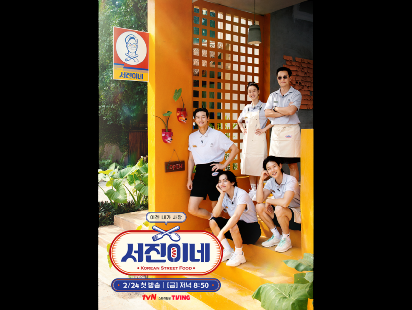 A Must-try Korean Street Food Classic - CJ Newsroom