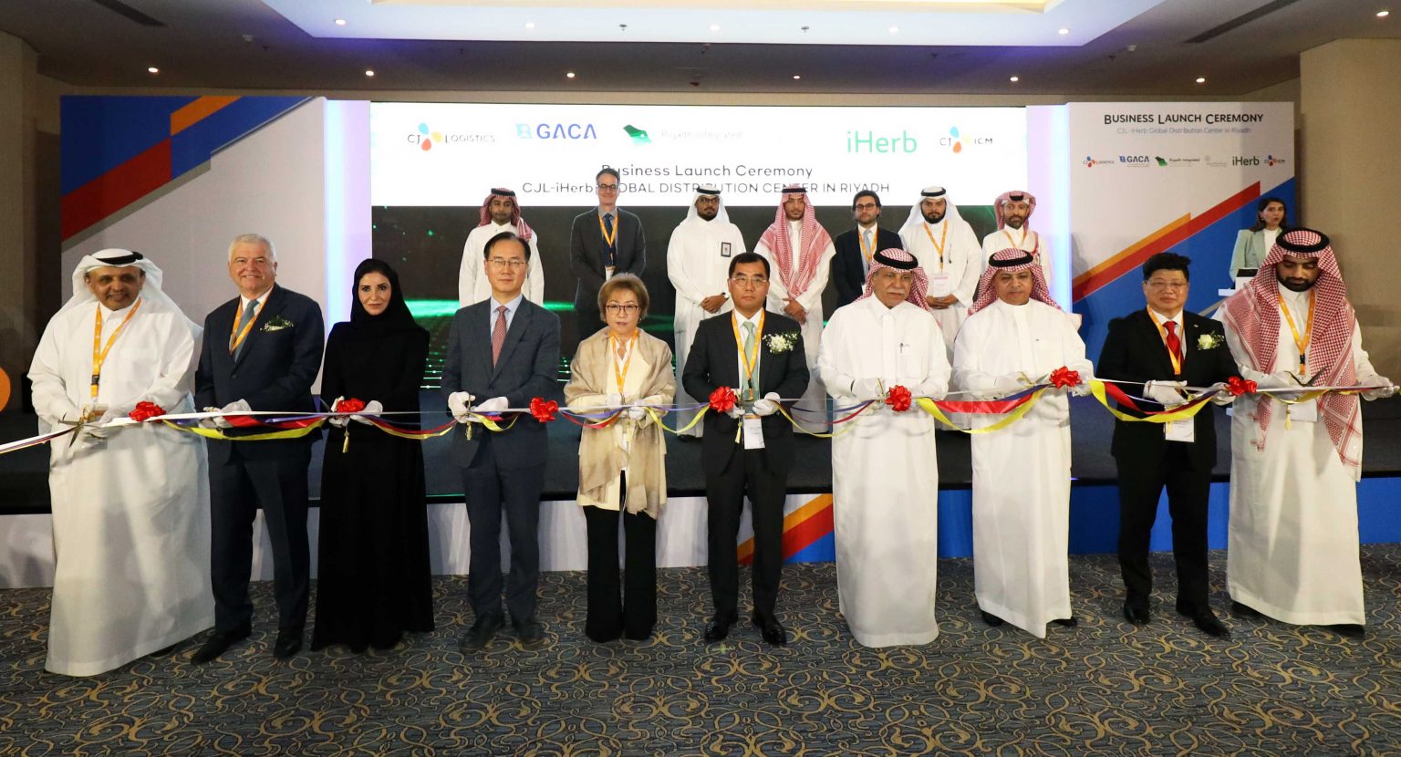 CJ Logistics to Build Saudi Arabia's First E-Commerce Center - CJ Newsroom