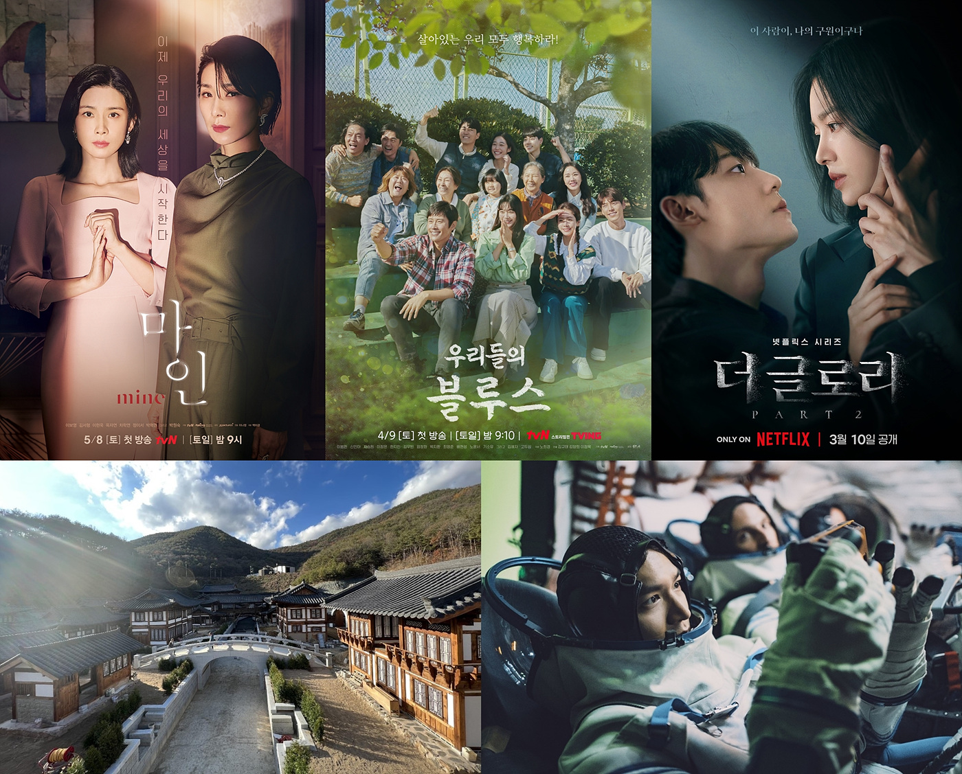 Studio Dragon releases Sustainability Report - CJ Newsroom