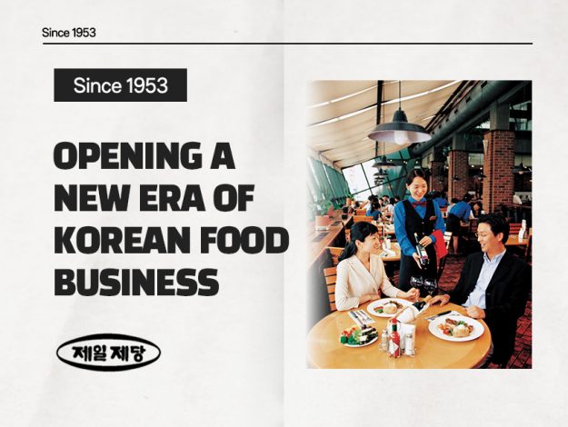 VIPS – CJ NEWSROOM