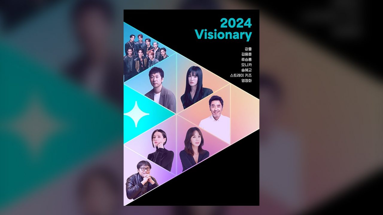 CJ ENM Announces Seven Honorees of “2024 Visionary” Spearheading the Entertainment Industry ...