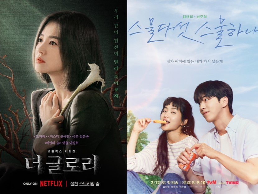 Studio Dragon Wins 'Best Drama Series' for 2nd Consecutive Year at the ...