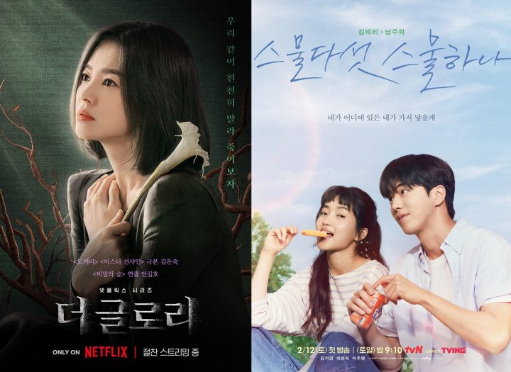 Studio Dragon Wins 'Best Drama Series' for 2nd Consecutive Year at the AACA - CJ Newsroom