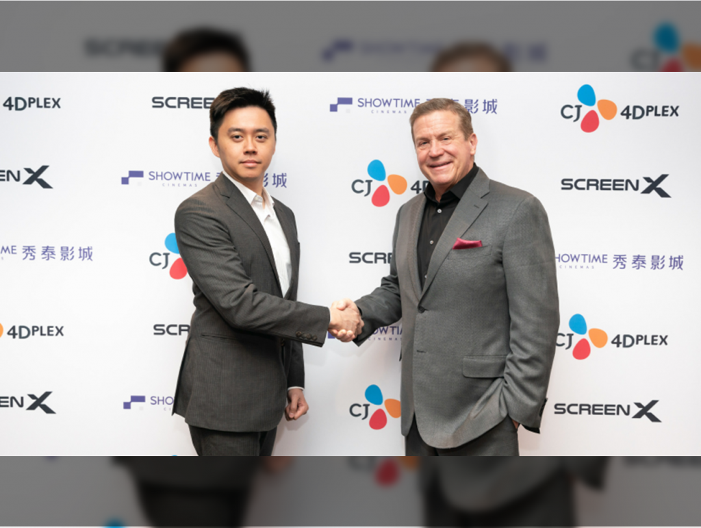 Showtime – CJ NEWSROOM