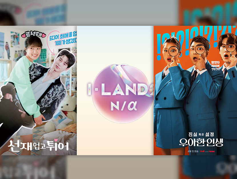 Get a Rush of Dopamine With CJ ENM’s New Content for April