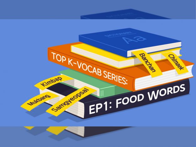 Vocabulary – CJ NEWSROOM