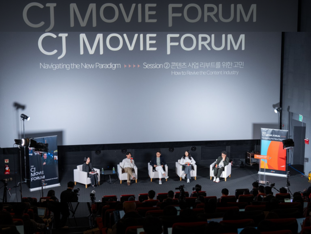 Cinema – CJ NEWSROOM