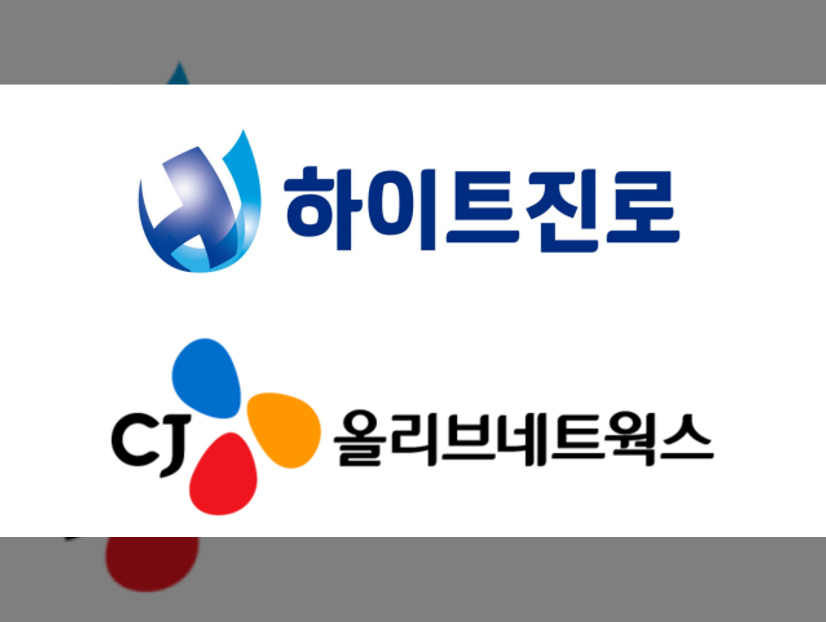 CJ OliveNetworks builds Smart Factory in Vietnam – CJ NEWSROOM