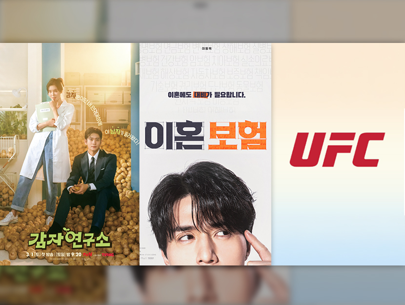 CJ ENM Brings Comedy, Love and Action in March