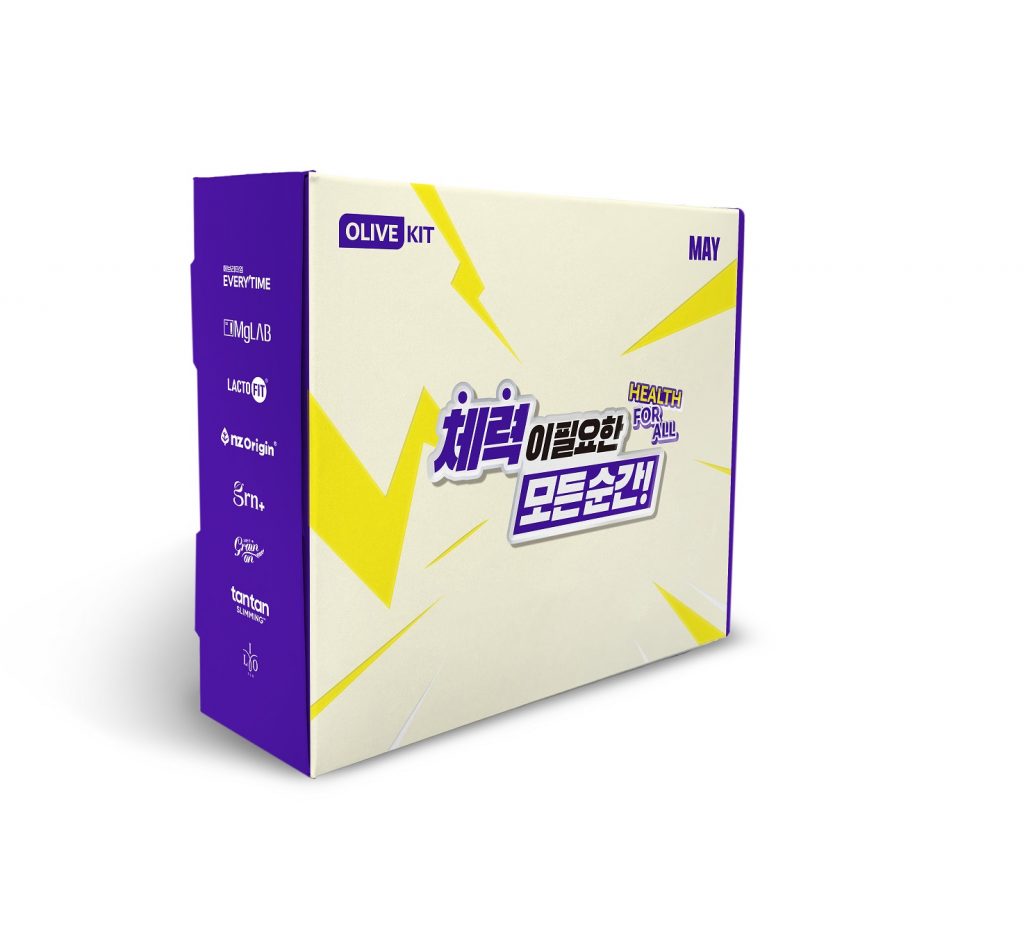 Celebrate Family and Wellness with Olive Young’s May Promotion - CJ NEWSROOM