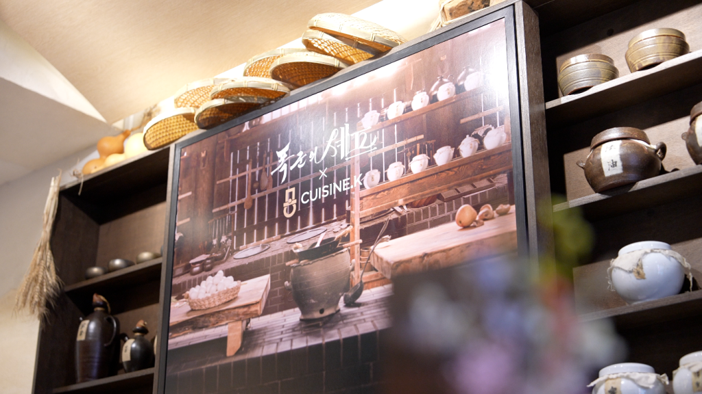 From Screen to Table: ‘Bon Appétit, Your Majesty’ × Cuisine.K Pop-Up